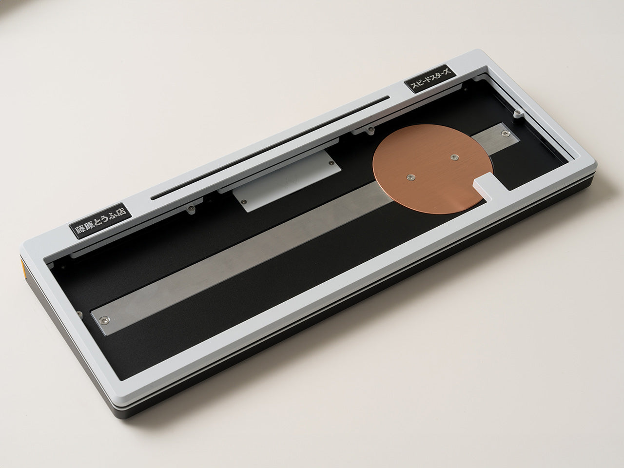 [R2 End] W70 KEYBOARD KIT