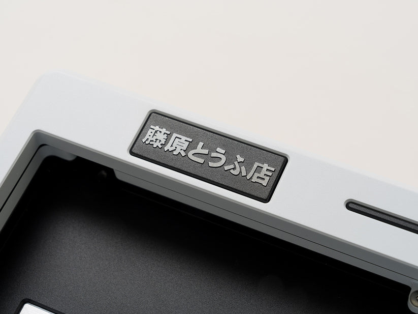 [R2 End] W70 KEYBOARD KIT